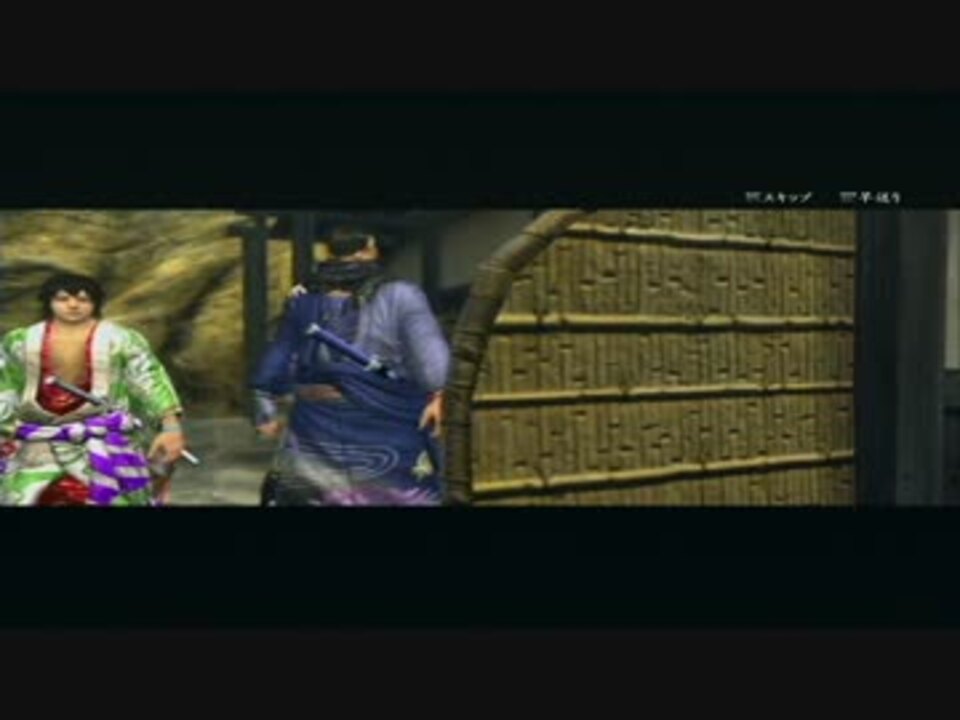 ぶらり「侍道4」の実況プレイpart7 ニコニコ動画