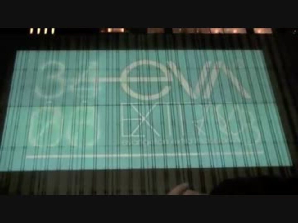 【EVA新劇場版Q予告】 EVA-EXTRA08/Evangelion 3.0 公開日決定記念 - ニコニコ動画