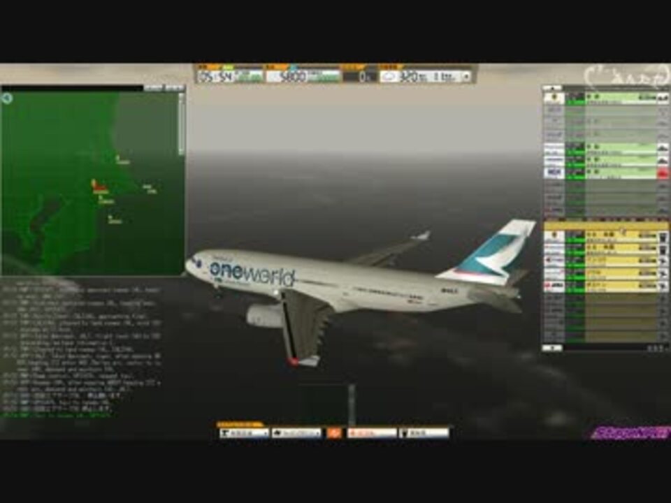 ATC3・ぼく管3 成田NW NFB1 首都空港の目覚め① - ニコニコ動画