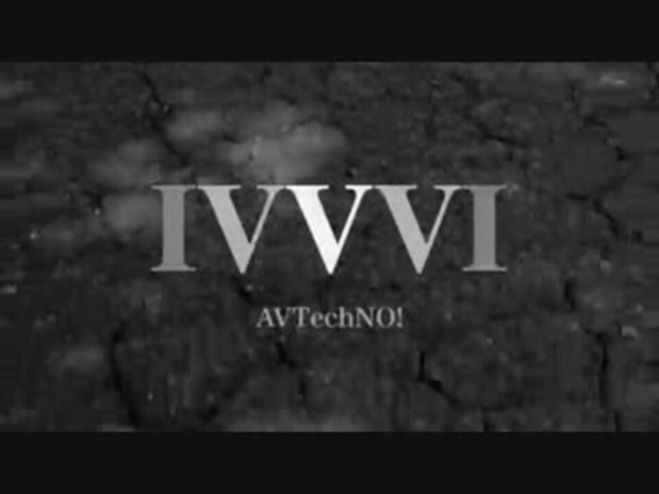 【クロスフェード】IVVVI【AVTechNO!】 - ニコニコ動画