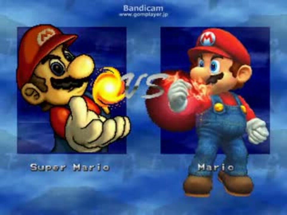 【MUGEN】 マリオ VS マリオ - ニコニコ動画