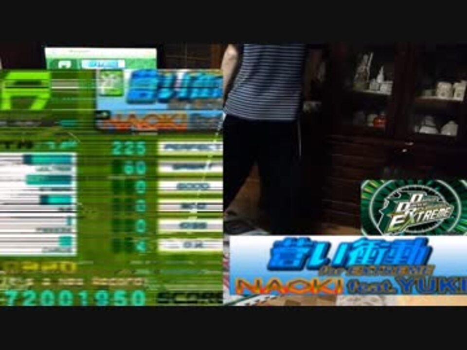 [HEAVY SP] 蒼い衝動 (for EXTREME)- NAOKI feat.YUKI (DDR) / おっさんDDR#43 (FC ...