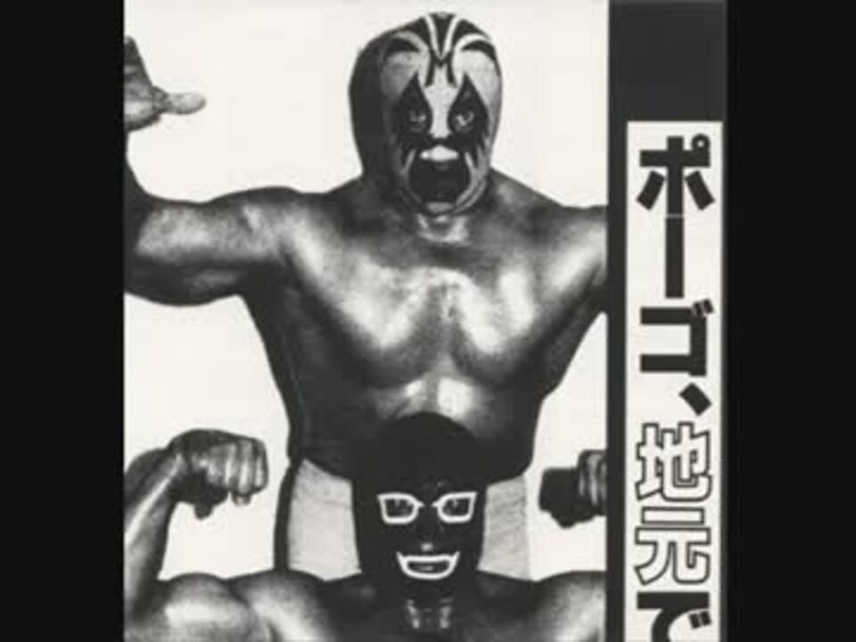 Foetus Corruptus - Honey I'm Home (Live) - ニコニコ動画