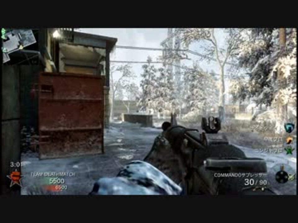 【CoD:BO】コマンドー担いでマルチプレイを実況：TDM #11【PS3】 - ニコニコ