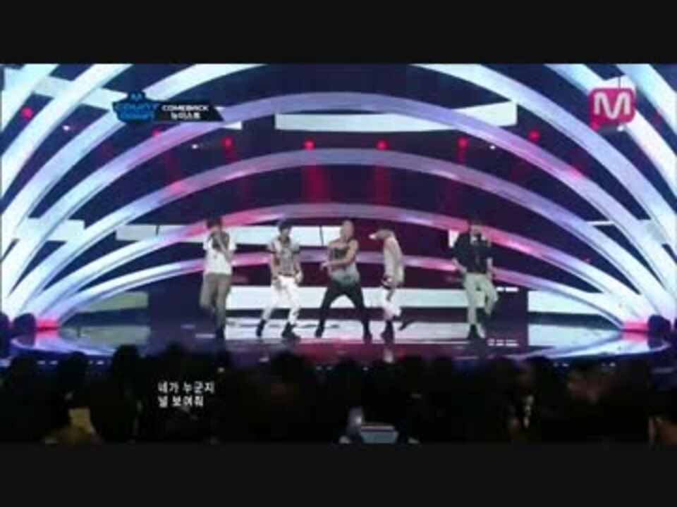 [K-POP] NU'EST - Action (Comeback 20120712) (HD) - ニコニコ動画