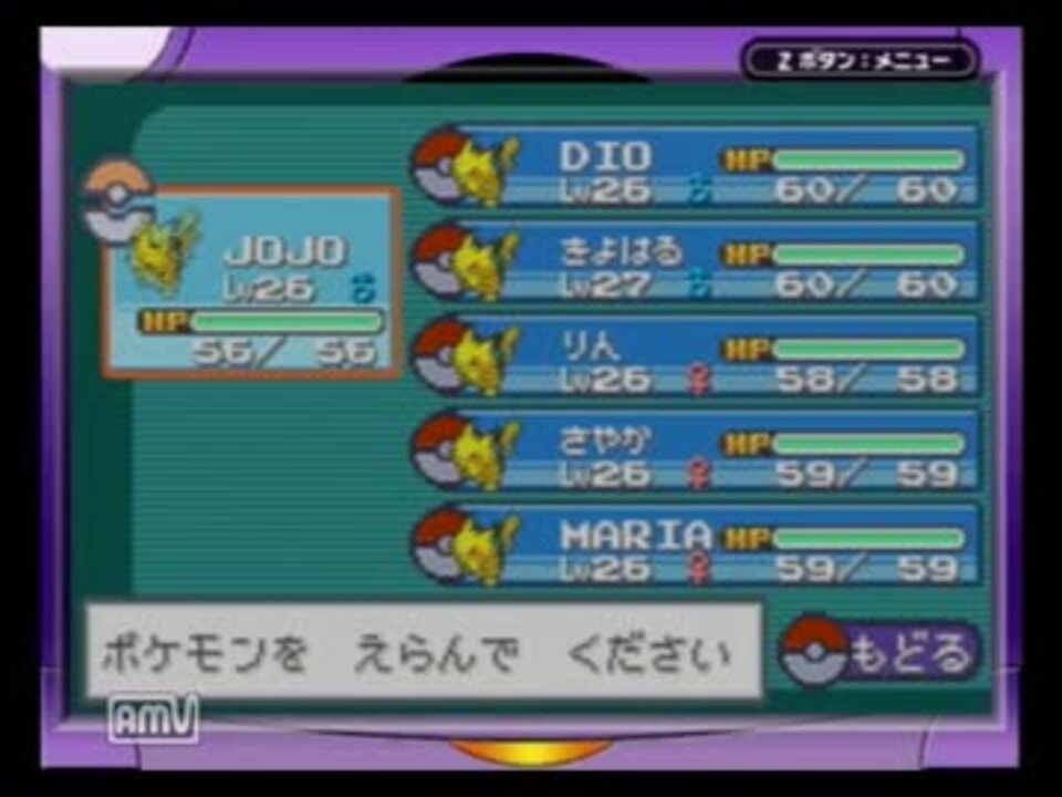 【実況】ポケモンファイアレッド ピカチュウ達と旅立ってみた。part8 ニコニコ動画