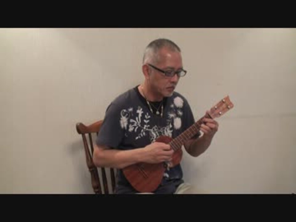 「My Old Kentucky Home」アメリカ民謡【ウクレレ】 - ニコニコ動画