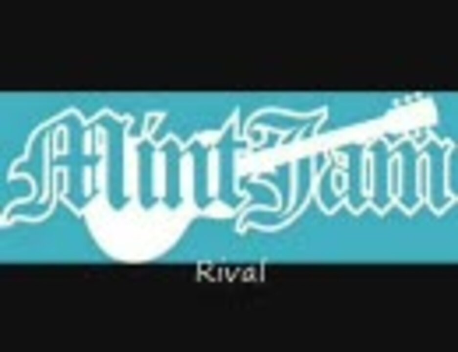 その2 MintJam / Rival高音質(だと思いたい) - ニコニコ動画