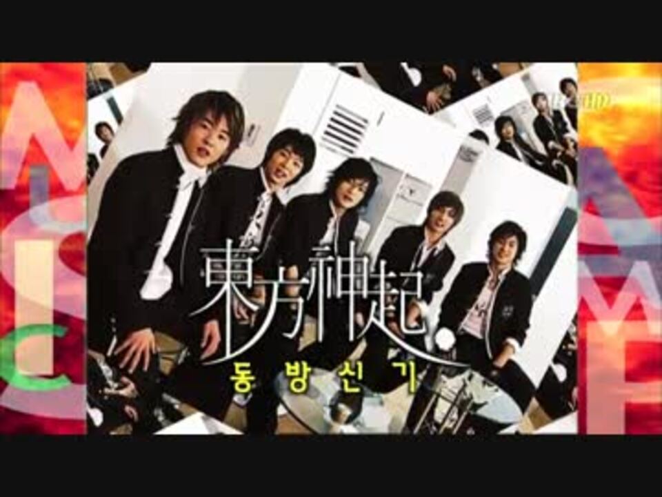 TVXQ Hug - ニコニコ動画