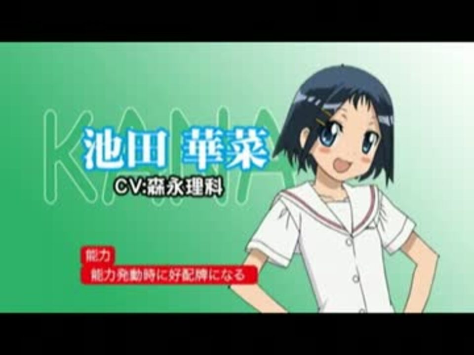 PSP 咲-Saki- Portable ゲーム紹介ムービー - ニコニコ動画