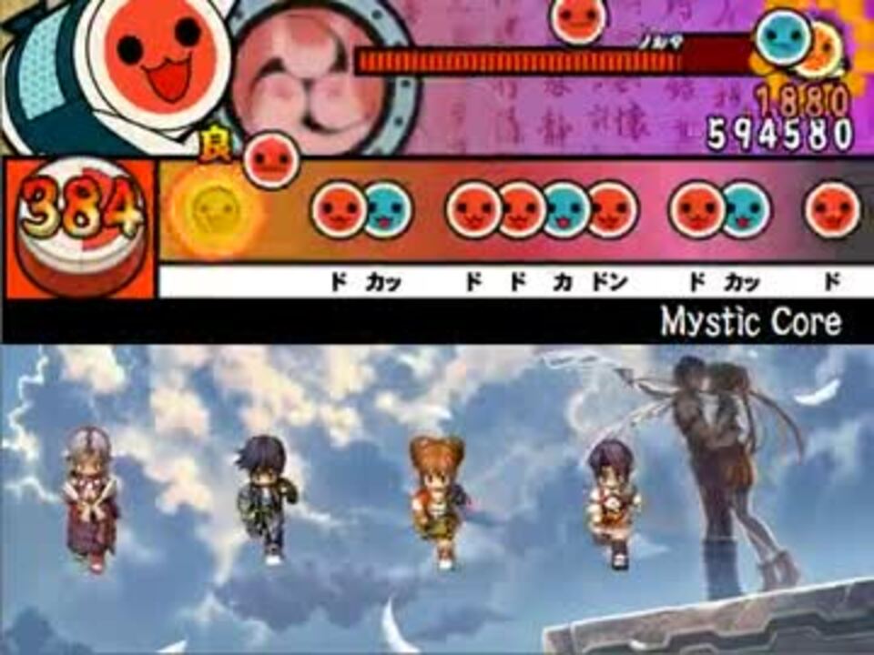 太鼓さん次郎「Mystic Core」 碧の軌跡より - ニコニコ動画