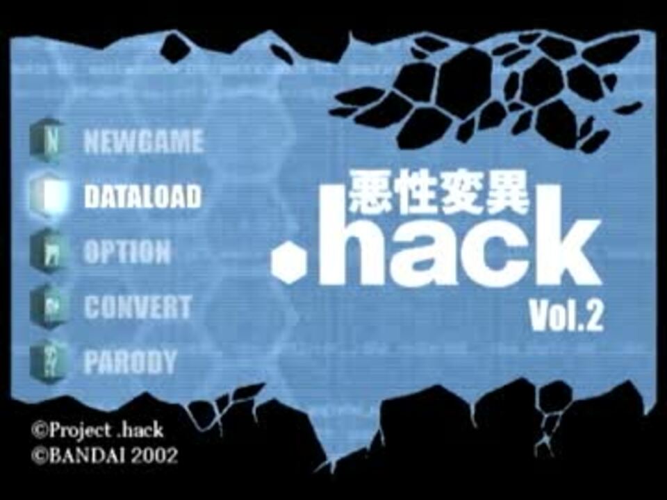 【わじわじ】.hack//Vol.2 悪性変異 Part1【実況】 - ニコニコ動画