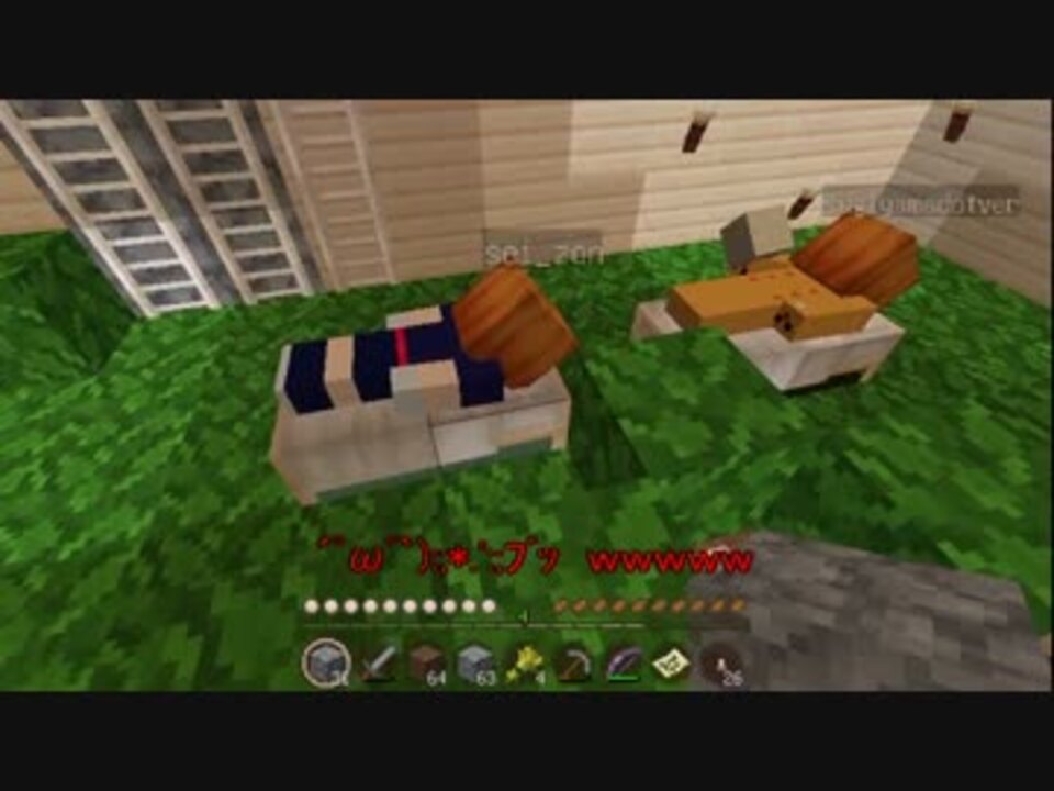 ポケ好き3人が Minecraft part4 ｢ベット｣ - ニコニコ動画