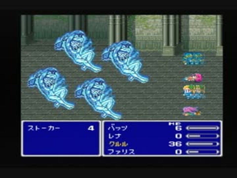【字幕】FF5制限プレイ Part34 - ニコニコ動画