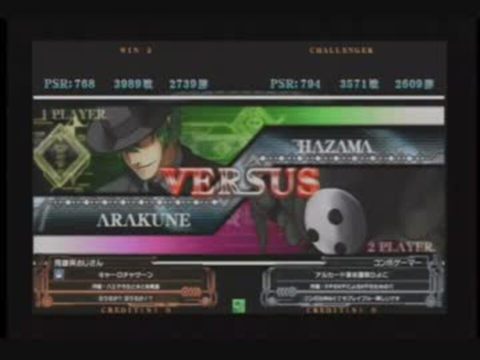 7月25日 BBCS2 第10回HWB ろちゃ（HZ） vs ひよこP（AR） - ニコニコ動画