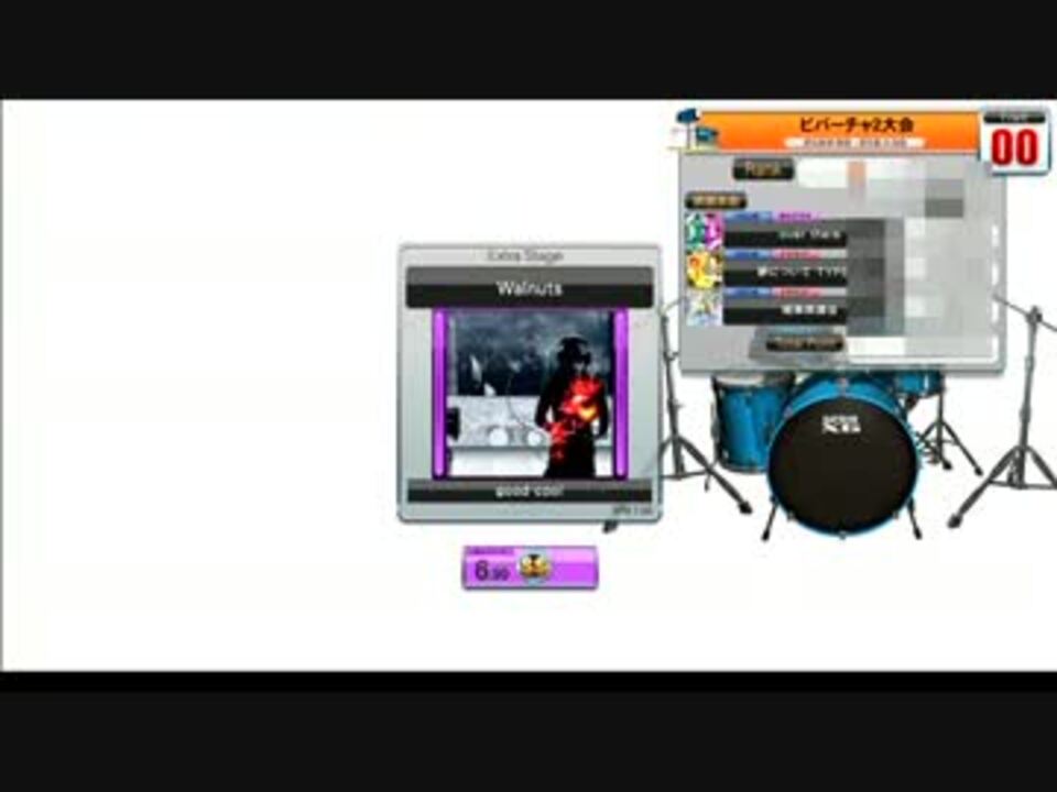 【DMV6】Walnuts (REG/EXP/MSTR) 【DrumManiaXG】 - ニコニコ動画