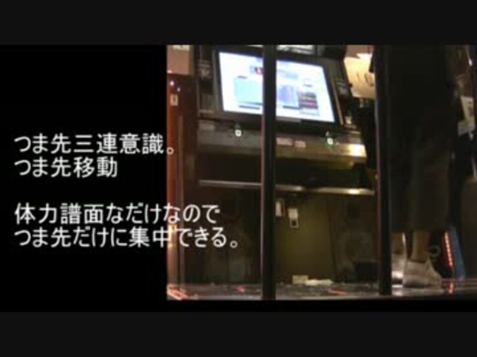 足鳳凰目指して Ddr Part7 「ふわっふわの魔法（ゴキゴキ）」 ニコニコ動画