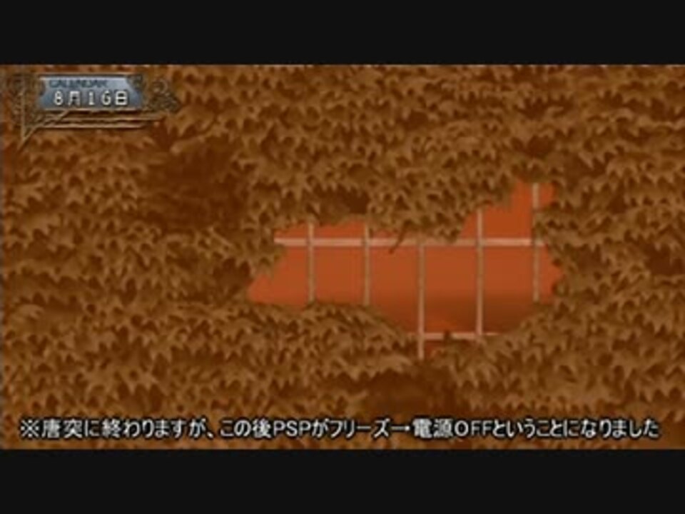 【にわか乙のフルボイス実況】氷の墓標 Part13【平日定時放送】 ニコニコ動画