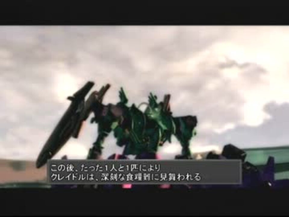 ARMORED CORE for AMIDA 番外編#2 - ニコニコ動画