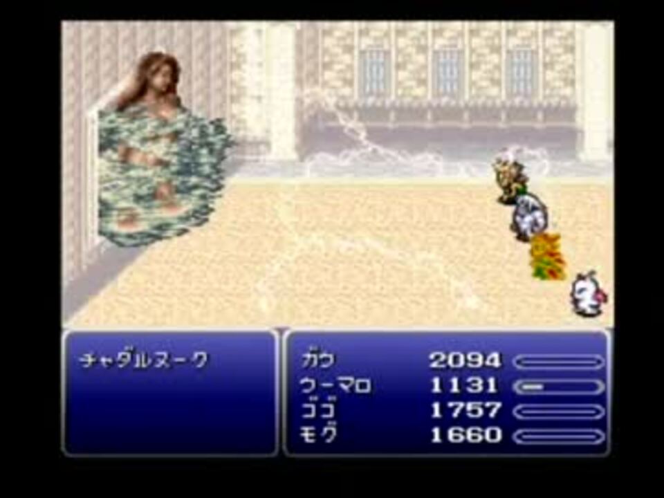 【FF6】おどる・あばれる・雪男でゆったりプレイ Part23 - ニコニコ動画
