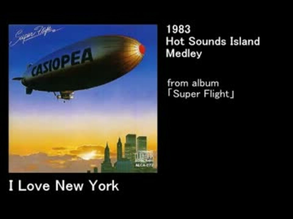 【Casiopea】1983 hot sound island medley【midi】 - ニコニコ動画
