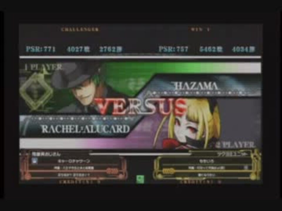 8月1日 BBCS2 第11回HWB ろちゃ（HZ） vs 百々色（RC） - ニコニコ動画