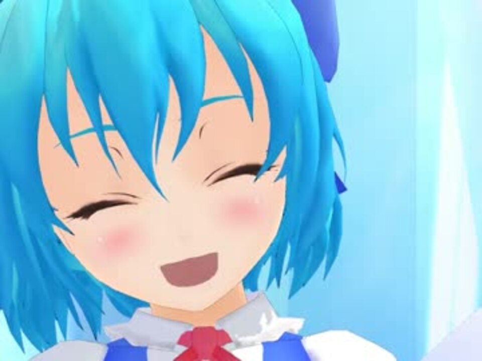 【東方mmd】えと式チルノでnyanyanyanyanyanyanya ニコニコ動画