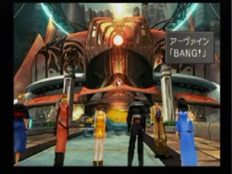 【FF8】考察実況プレイ Part17 - ニコニコ動画