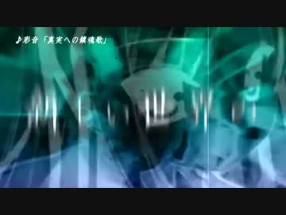 11eyes CrossOver PSP版 高画質PV - ニコニコ