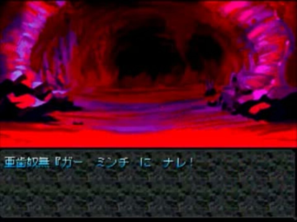 ぐるぐる回りながら『Gu-L』を実況プレイ。5 - ニコニコ