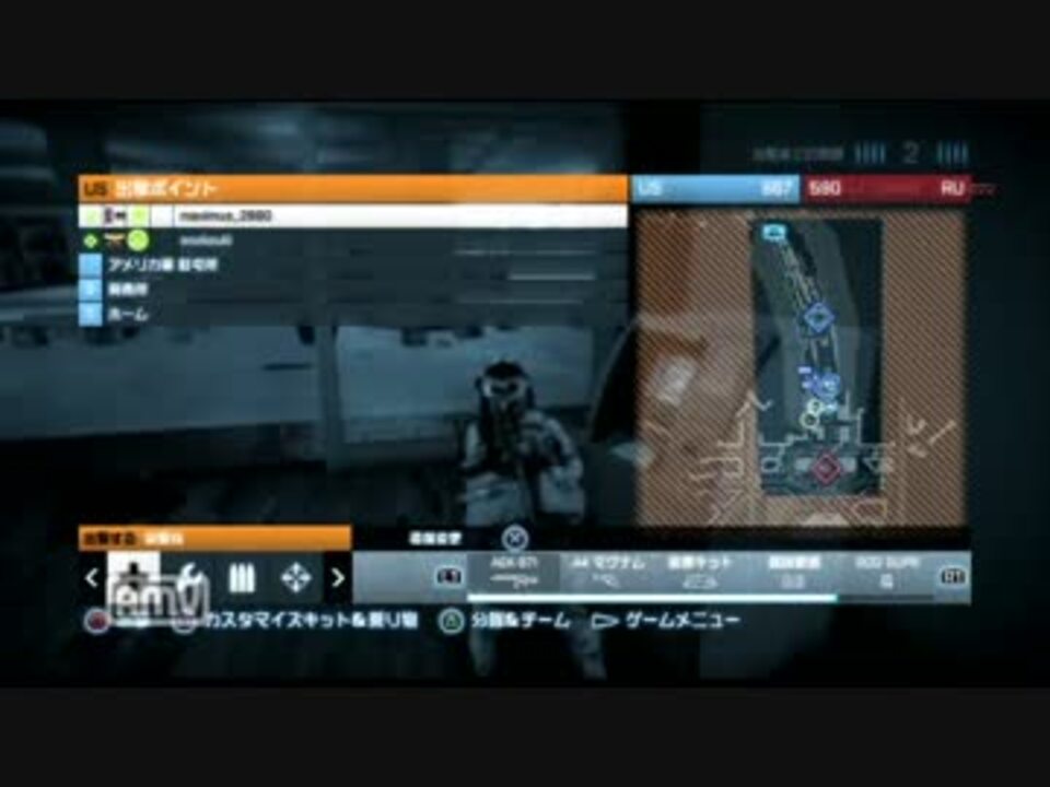 【BF3】AEK-971で戦場を駆け抜けるッ【試作】 - ニコニコ動画