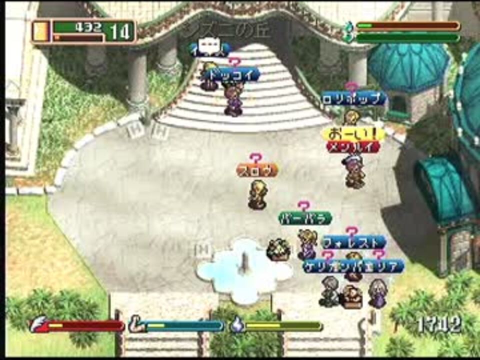 【実況】終わらないrpg～ワーネバ・オルルド王国物語～part12 ニコニコ動画