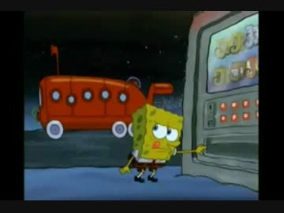 YTP: Weegee Tries To Kill Spongebob - ニコニコ動画