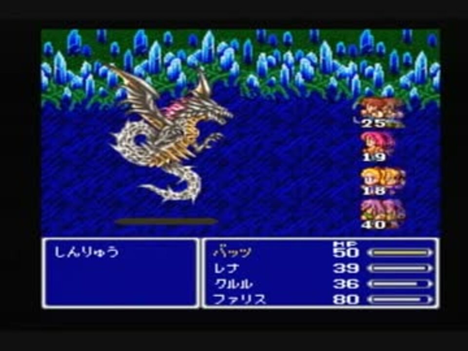 【字幕】FF5制限プレイ Part43 - ニコニコ