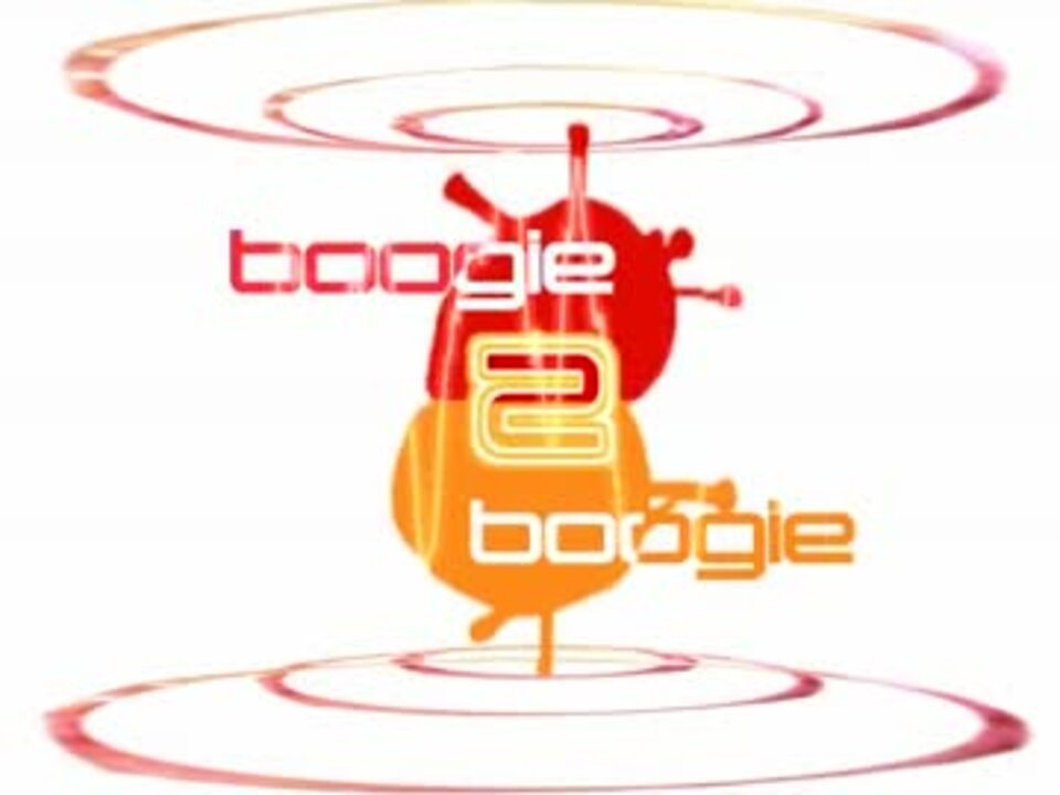 boogie 2 boogie - ニコニコ動画