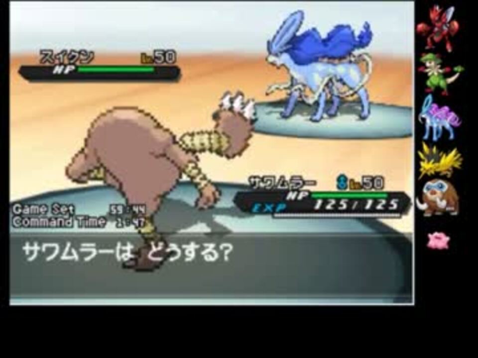 【初代パ】サワムラー レート1800への道 part1【BW2】 - ニコニコ動画