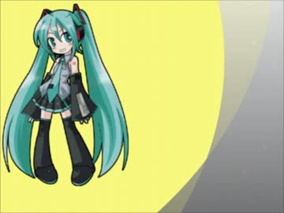 「初音ミク」風の谷のナウシカを前より少しマシに歌ってもらった ニコニコ動画
