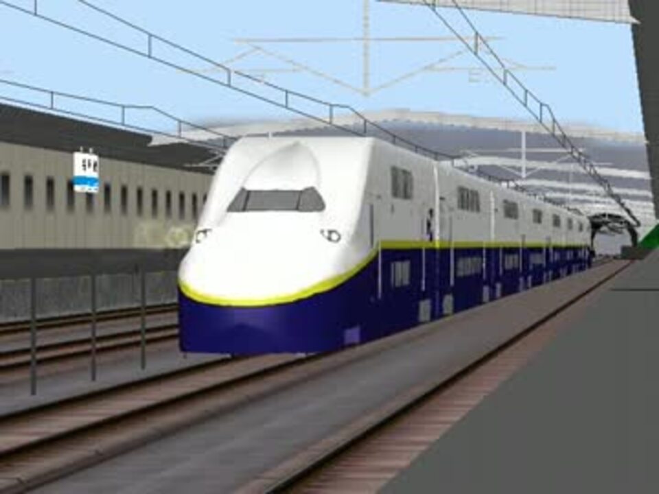 RailSim 新幹線PV ヒートアップ - ニコニコ動画