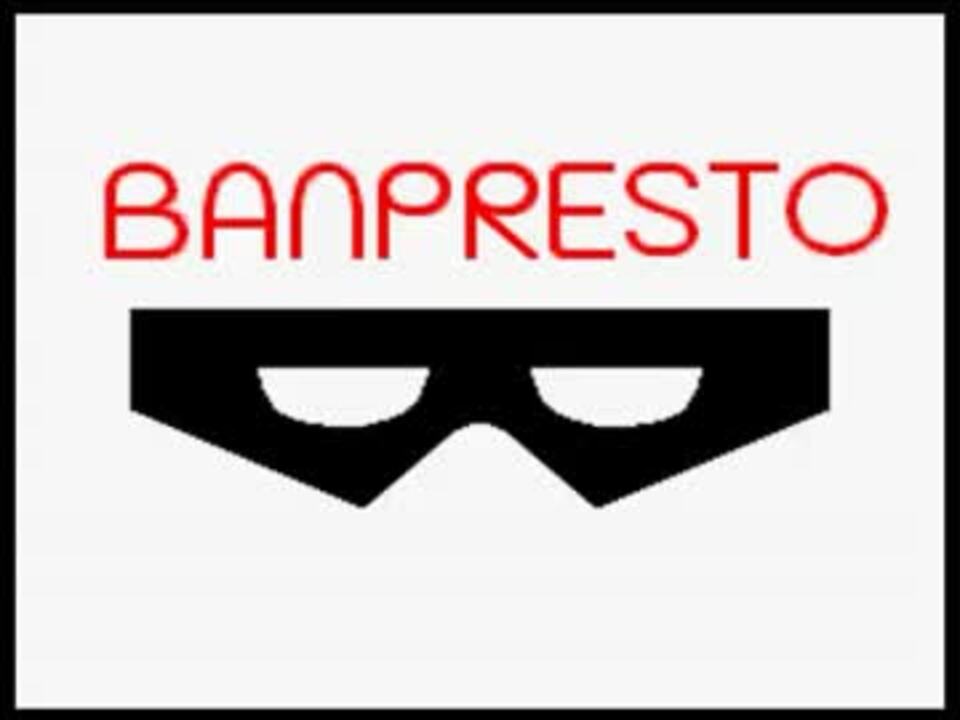 球が止まって見えるぜ！バトルドッジボール実況プレイpart1 - ニコニコ動画