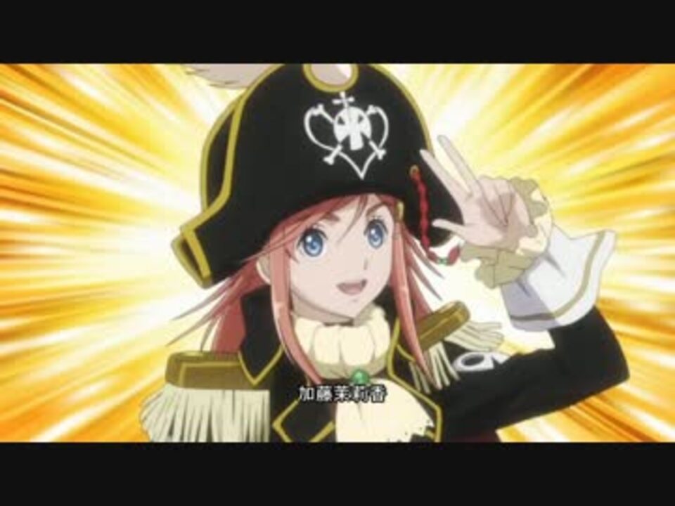 【モーレツ宇宙海賊】キャラ紹介とエンドカードその1【竜】 ニコニコ動画