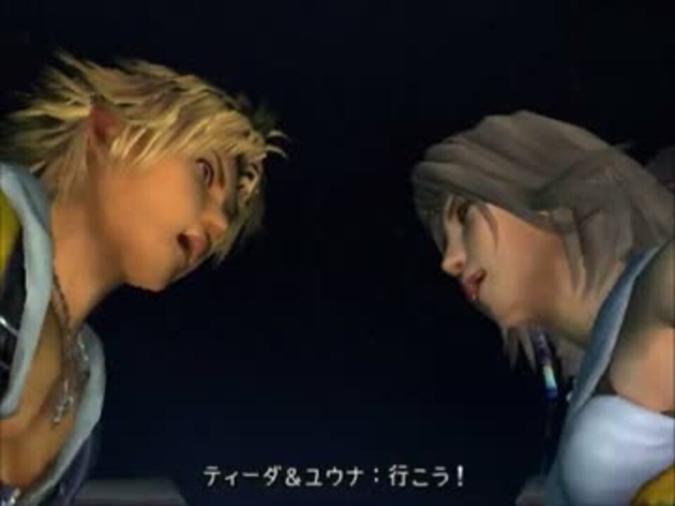 【FF10】動画で見るFF10 Part.028 - ニコニコ動画