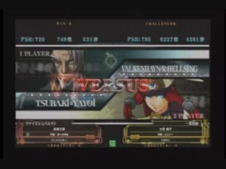 8月22日 BBCS2 第14回HWB たけのこ（VL） vs クレス（TS） - ニコニコ動画