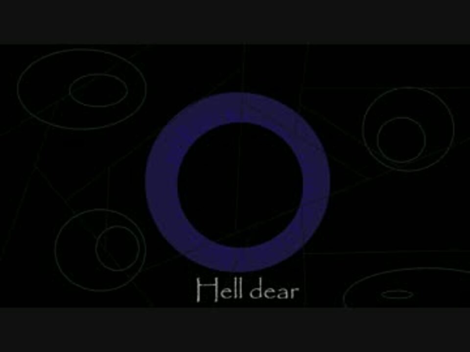 【UTAUオリジナル曲】Hell dear【凍弦トーカ】 - ニコニコ動画
