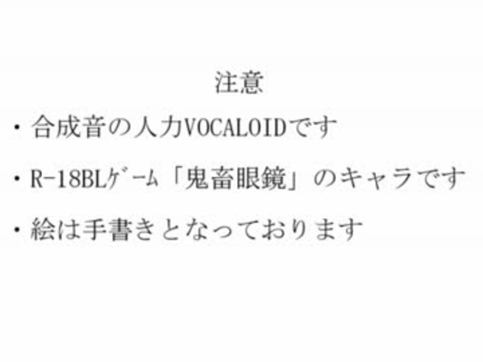【鬼畜眼鏡】ﾉﾏ克哉でｸｯﾘｯｱｯｯｱｯｻﾋｯｯｯｯ ニコニコ動画