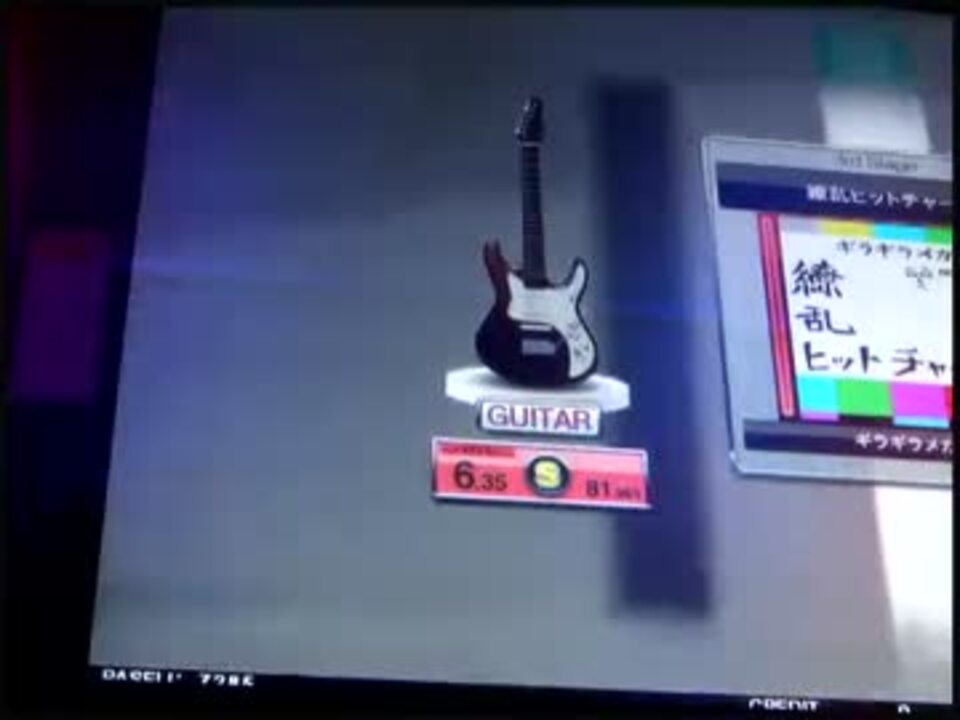 Gfxg低中難度exp要注意譜面no82 繚乱ヒットチャート Exp G ニコニコ動画