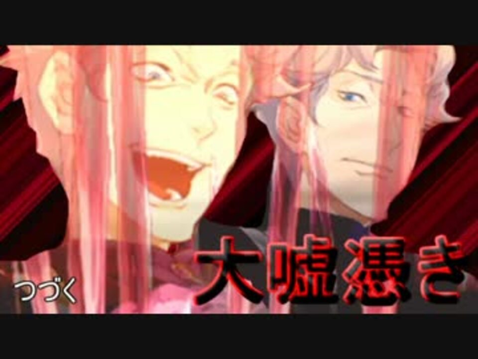 真（チェンジ！）実況者の《第2次スパロボz【再世篇】》その86 ニコニコ動画