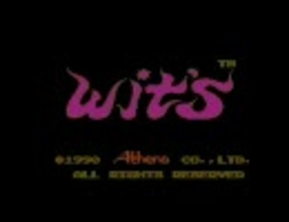 Wit'sのTASを作ってみた - ニコニコ動画