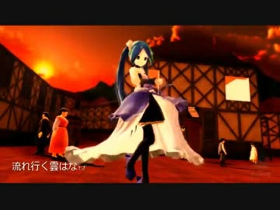 【合わせてみた】Rera【初音ミクx猫村いろはx香月ゆかxMMDダンスPV】調整版 - ニコニコ動画