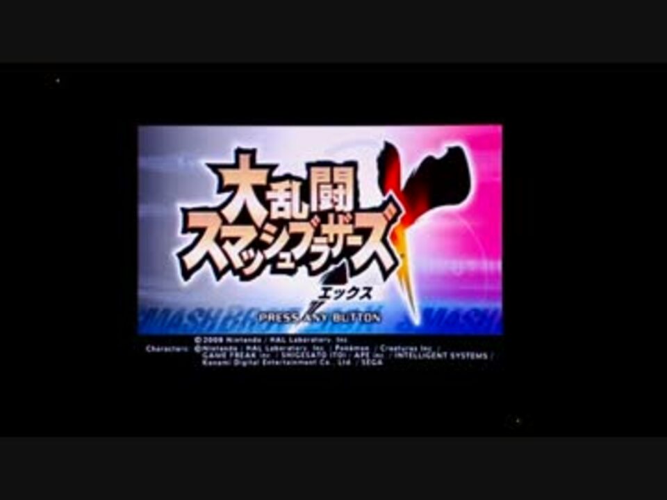 二人でポケモンBW2 縛り実況【part14】 - ニコニコ動画