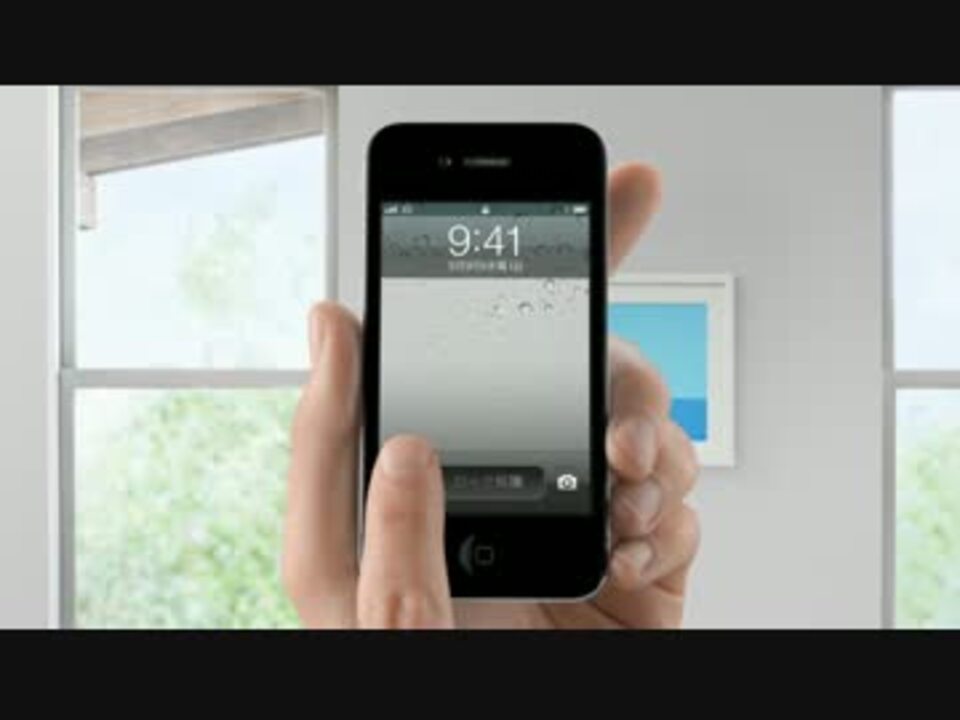 TVCM - iPhone 4S "Melody"（日本語版） - ニコニコ動画